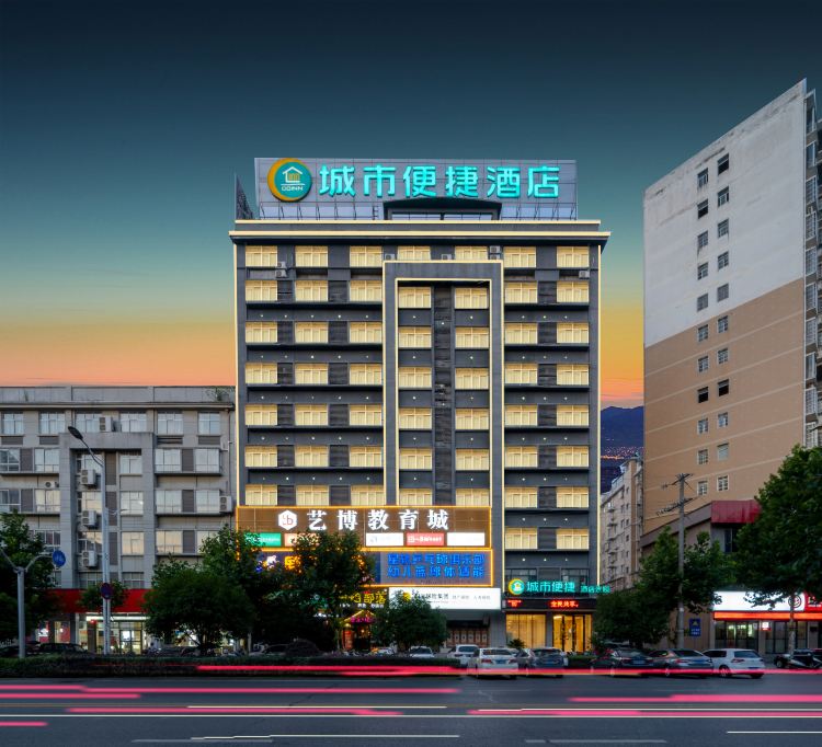 City convenient hotel (Luotian Bridge South shop) in Huanggang | 2025 Updated prices, deals ...