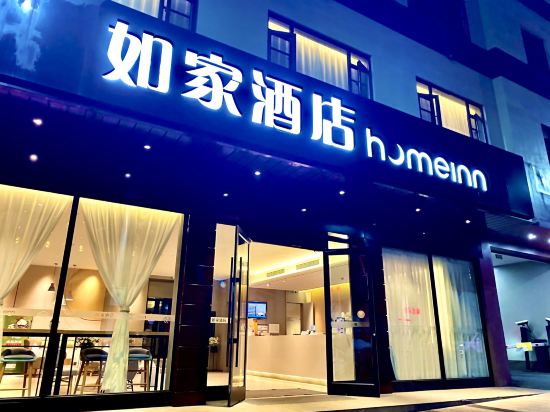 Homeinn NEO(Zhongjiang Chengbei passenger station) in Deyang City | 2023 Updated prices, deals ...
