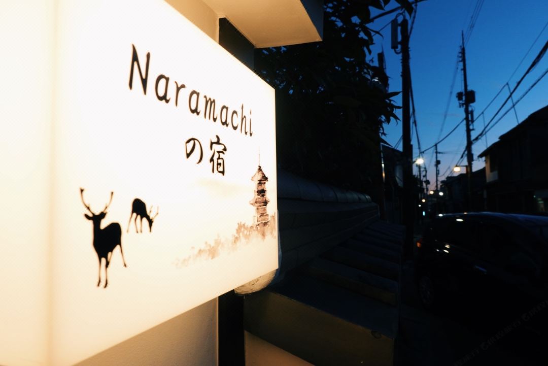 Nara Park: Top 15 Attractions in 2024, Events, Festivals, Deer, and More - Japan Travel Guide MATCHA