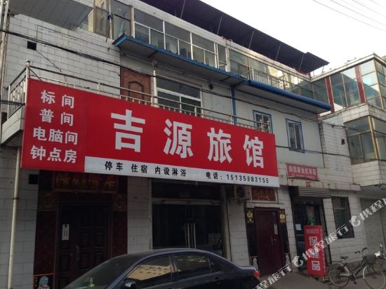 ff15水都三倍旅馆,f5水都,f5水都_大山谷图库