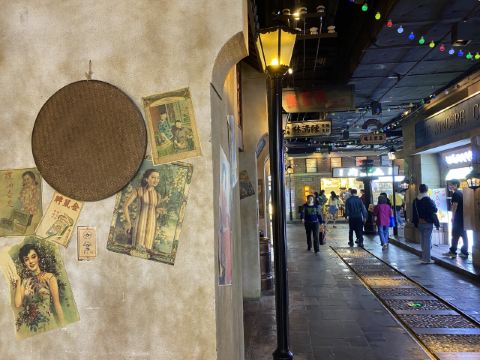 上海1192弄老上海风情街(世纪汇广场店)游玩攻略简介,上海1192弄老上海风情街(世纪汇广场店)门票/地址/图片/开放时间/照片/门票价格 ...