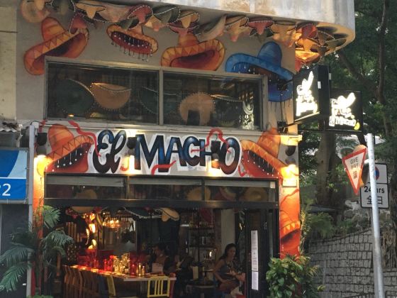 香港El Macho好吃吗,El Macho味道怎么样,环境/服务好不好_点评_评价【携程攻略】