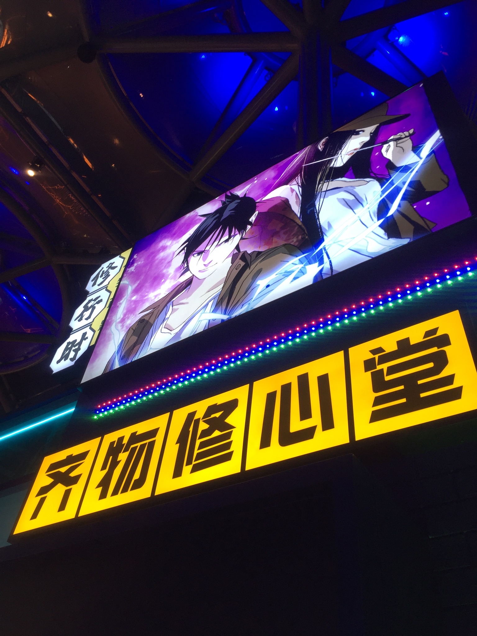 杭州杭州湖滨银泰in77购物攻略,杭州湖滨银泰in77物中心/地址/电话/营业时间【携程攻略】