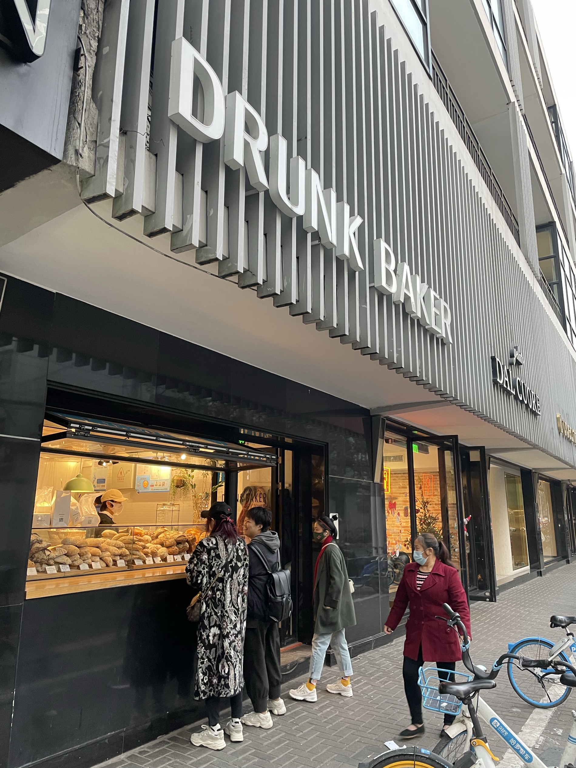 上海DRUNK BAKER(陕西北路店)攻略,DRUNK BAKER(陕西北路店)特色菜推荐/菜单/人均消费/电话/地址/菜系/点评/营业时间【携程美食】