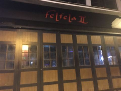 香港Felfela攻略,Felfela特色菜推荐/菜单/人均消费/电话/地址/菜系/点评/营业时间【携程美食】