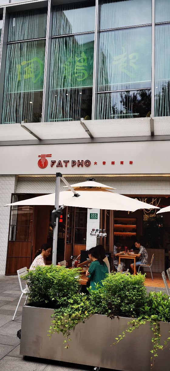 上海FAT PHO大發越南粉(徐家汇店)攻略,FAT PHO大發越南粉(徐家汇店)特色菜推荐/菜单/人均消费/电话/地址/菜系/点评/营业时间 ...