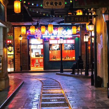 上海1192弄老上海风情街(世纪汇广场店)游玩攻略简介,上海1192弄老上海风情街(世纪汇广场店)门票/地址/图片/开放时间/照片/门票价格 ...