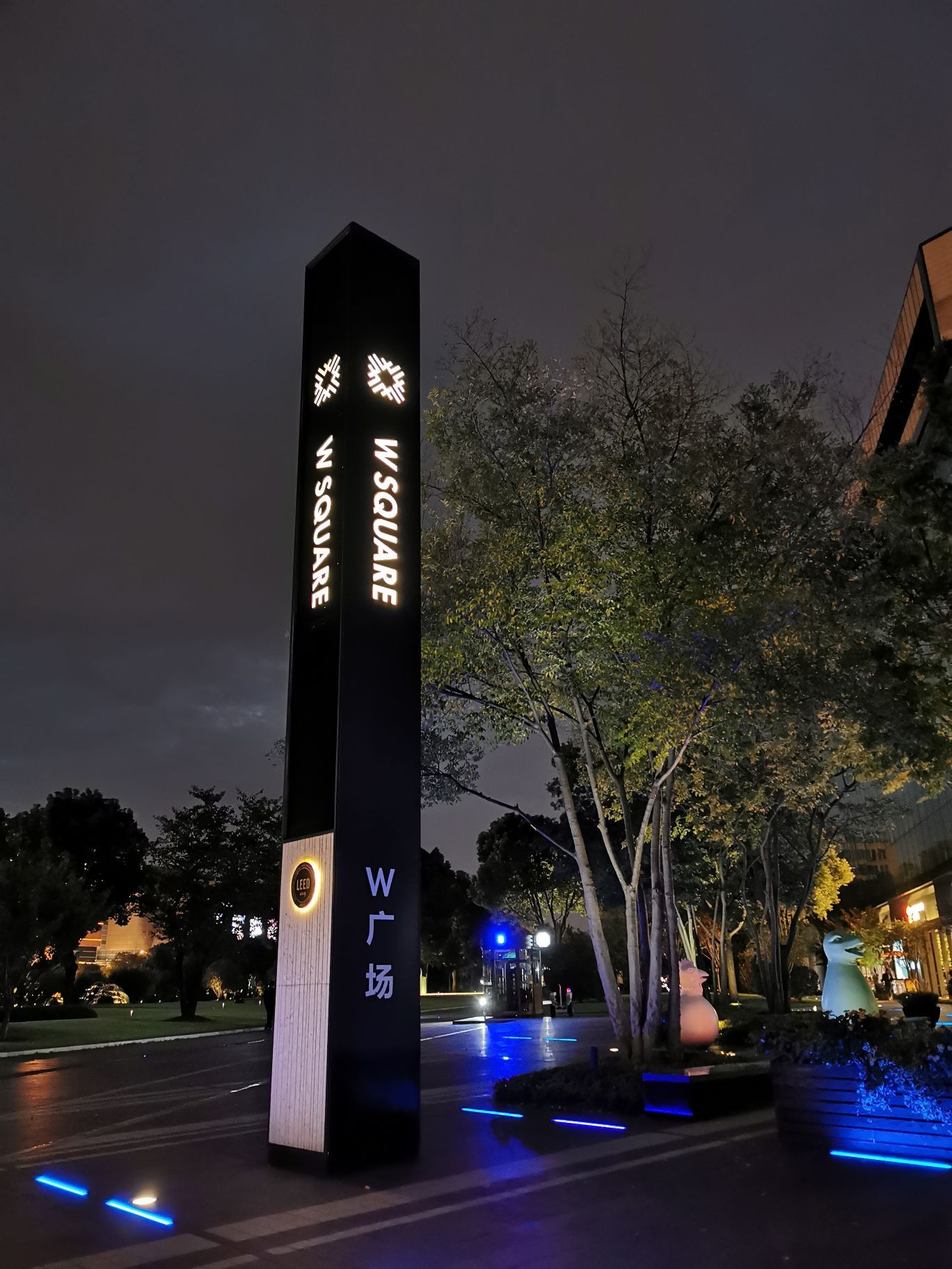 上海W Square广场购物攻略,W Square广场物中心/地址/电话/营业时间【携程攻略】