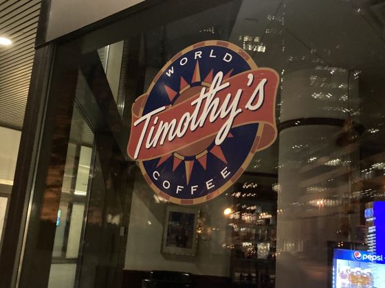 多伦多Timothy's World Coffee攻略,Timothy's World Coffee特色菜推荐/菜单/人均消费/电话/地址 ...