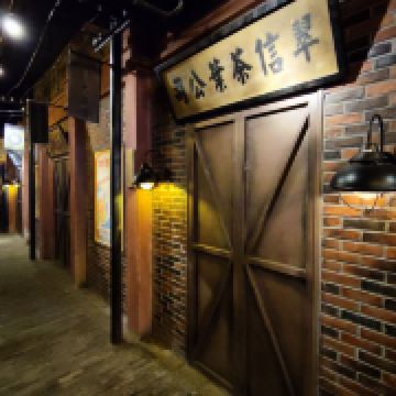 上海1192弄老上海风情街(世纪汇广场店)游玩攻略简介,上海1192弄老上海风情街(世纪汇广场店)门票/地址/图片/开放时间/照片/门票价格 ...