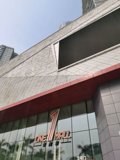 深圳壹海城ONE MALL购物攻略,壹海城ONE MALL物中心/地址/电话/营业时间【携程攻略】