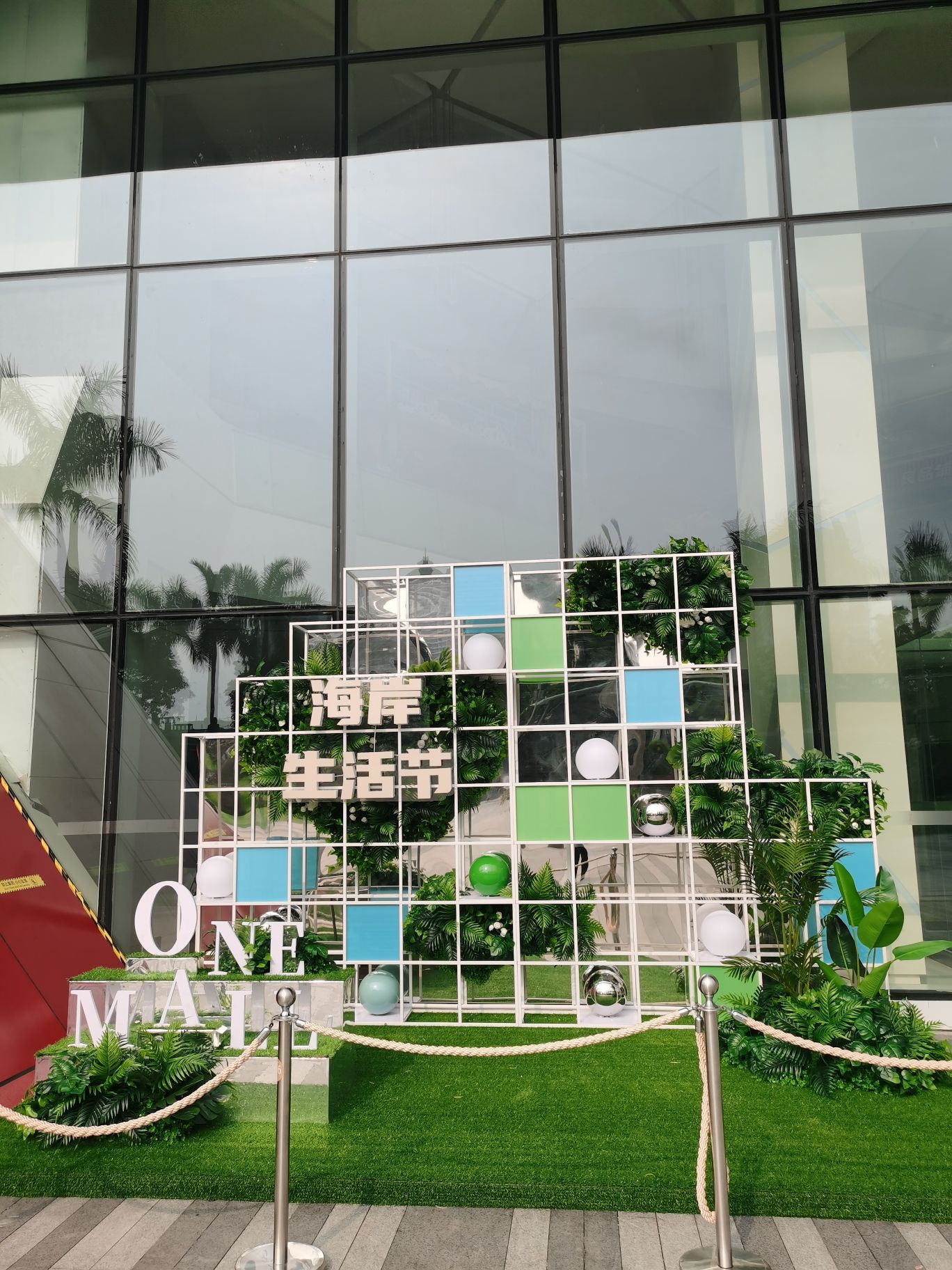 深圳壹海城ONE MALL购物攻略,壹海城ONE MALL物中心/地址/电话/营业时间【携程攻略】