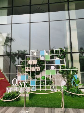 深圳壹海城ONE MALL购物攻略,壹海城ONE MALL物中心/地址/电话/营业时间【携程攻略】