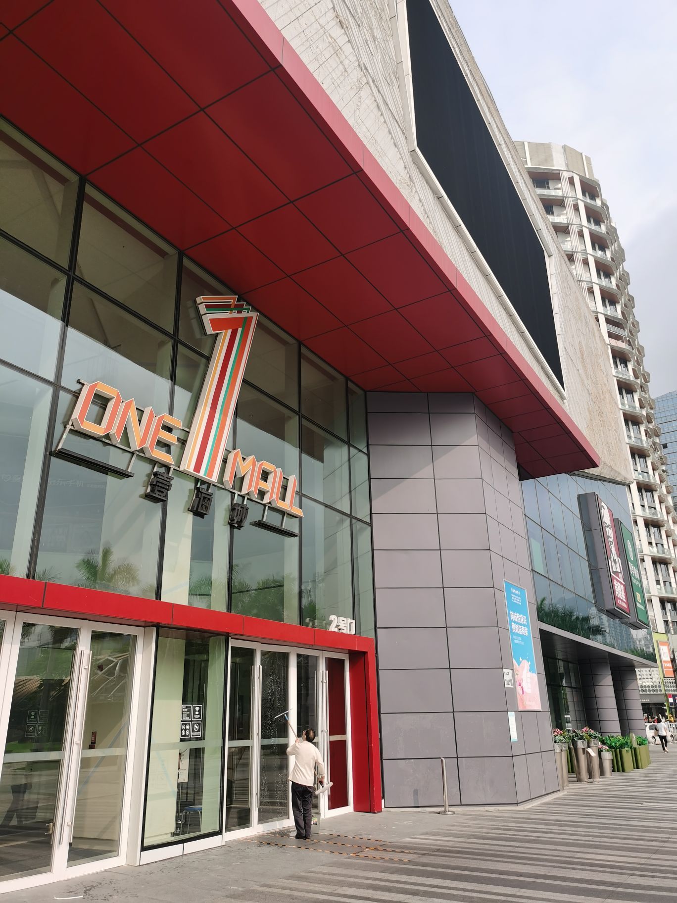 深圳壹海城ONE MALL购物攻略,壹海城ONE MALL物中心/地址/电话/营业时间【携程攻略】