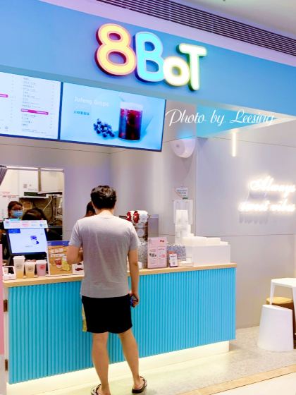 厦门8BoT(湖里万达内场店)好吃吗,8BoT(湖里万达内场店)味道怎么样,环境/服务好不好_点评_评价【携程攻略】