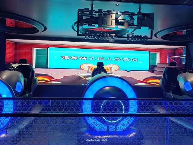 上海超体空间SoReal VR（迪士尼小镇店）游玩攻略简介,上海超体空间SoReal VR（迪士尼小镇店）门票/地址/图片/开放时间/照片 ...