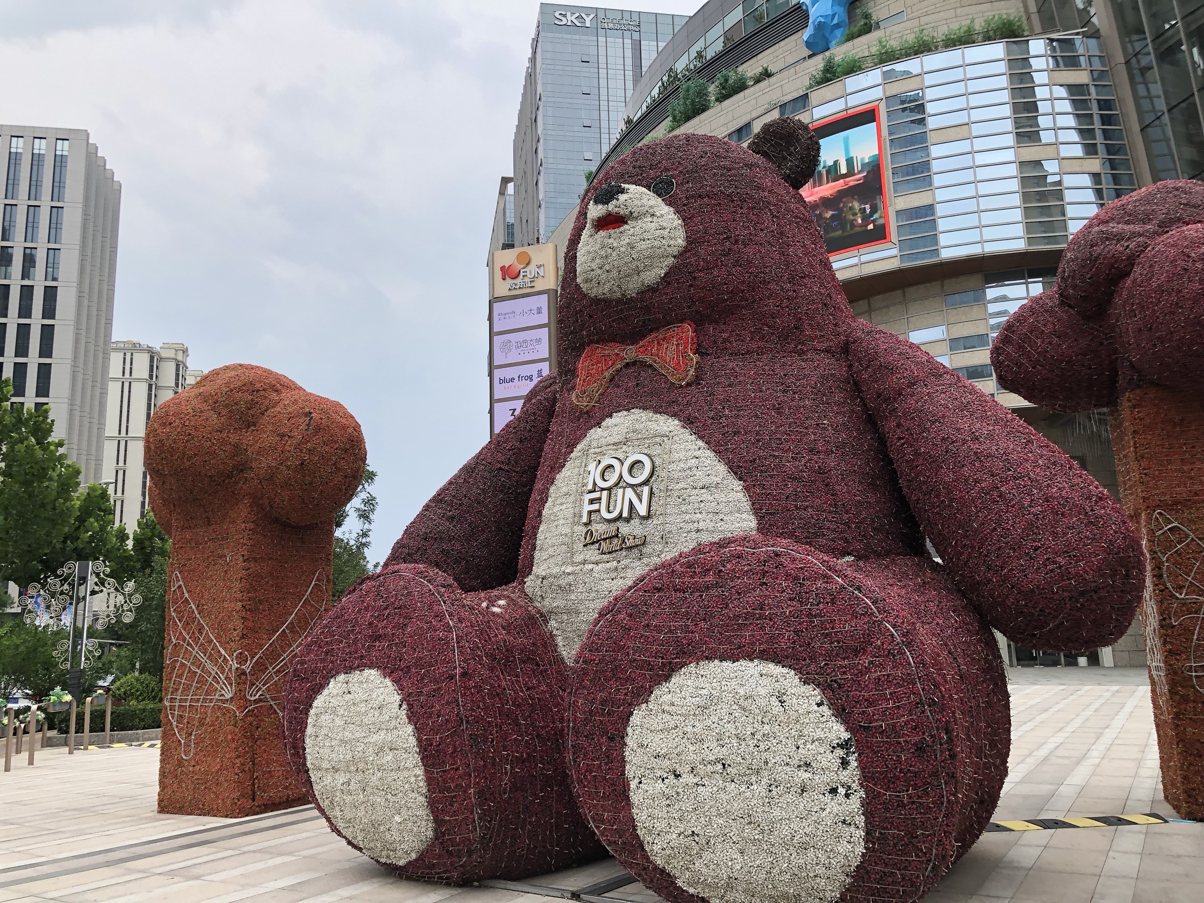 石家庄欢乐汇100FUN CITY购物攻略,欢乐汇100FUN CITY物中心/地址/电话/营业时间【携程攻略】