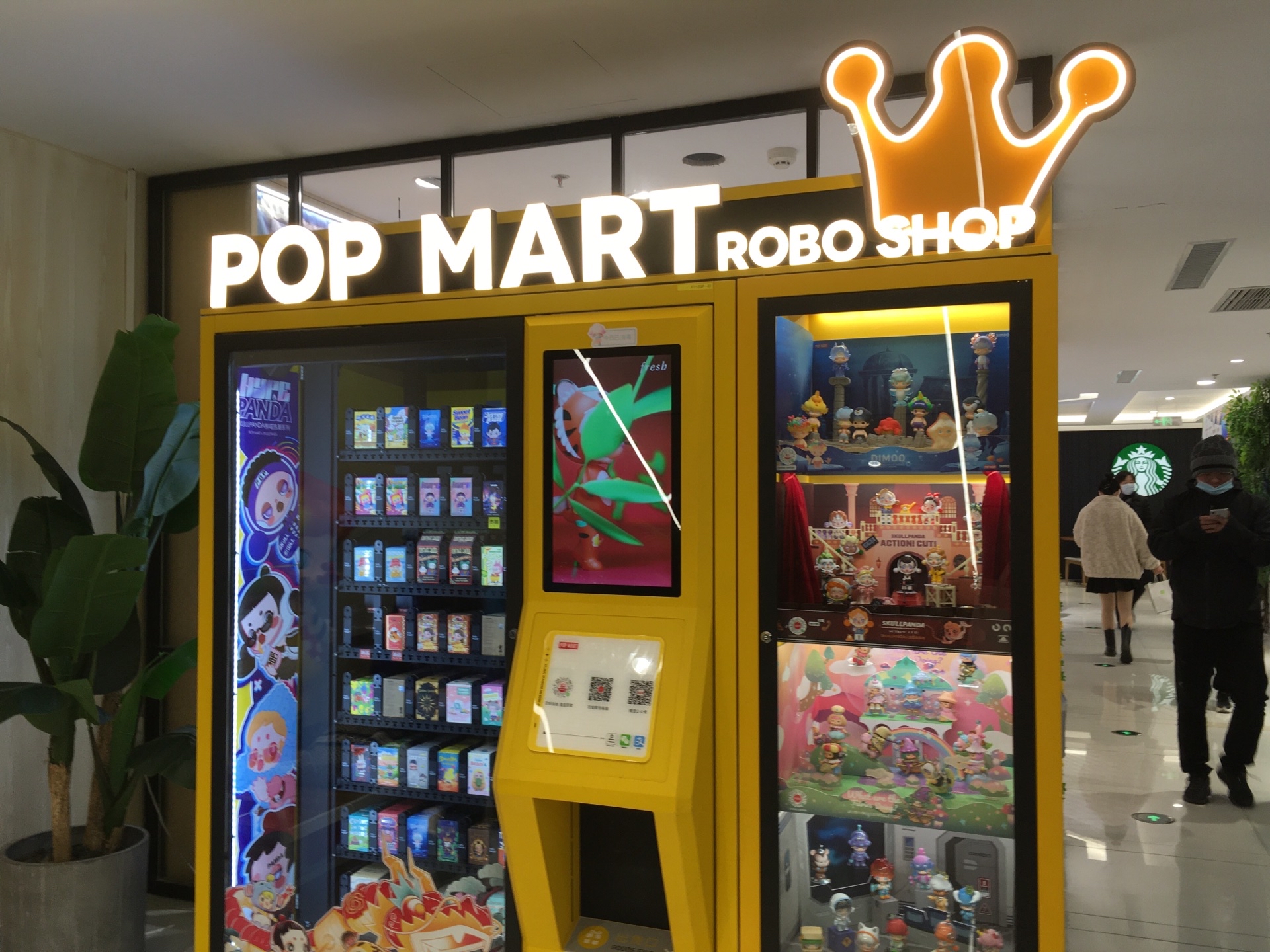 上海POP MART(港汇恒隆广场店)购物攻略,POP MART(港汇恒隆广场店)物中心/地址/电话/营业时间【携程攻略】