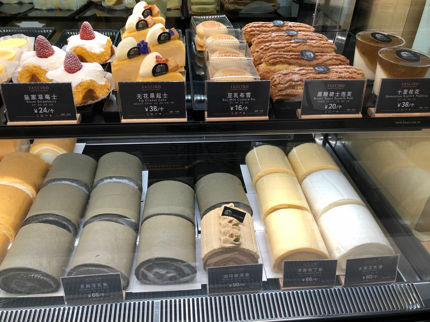 上海FASCINO BAKERY(丰盛里店)好吃吗,FASCINO BAKERY(丰盛里店)味道怎么样,环境/服务好不好_点评_评价【携程攻略】