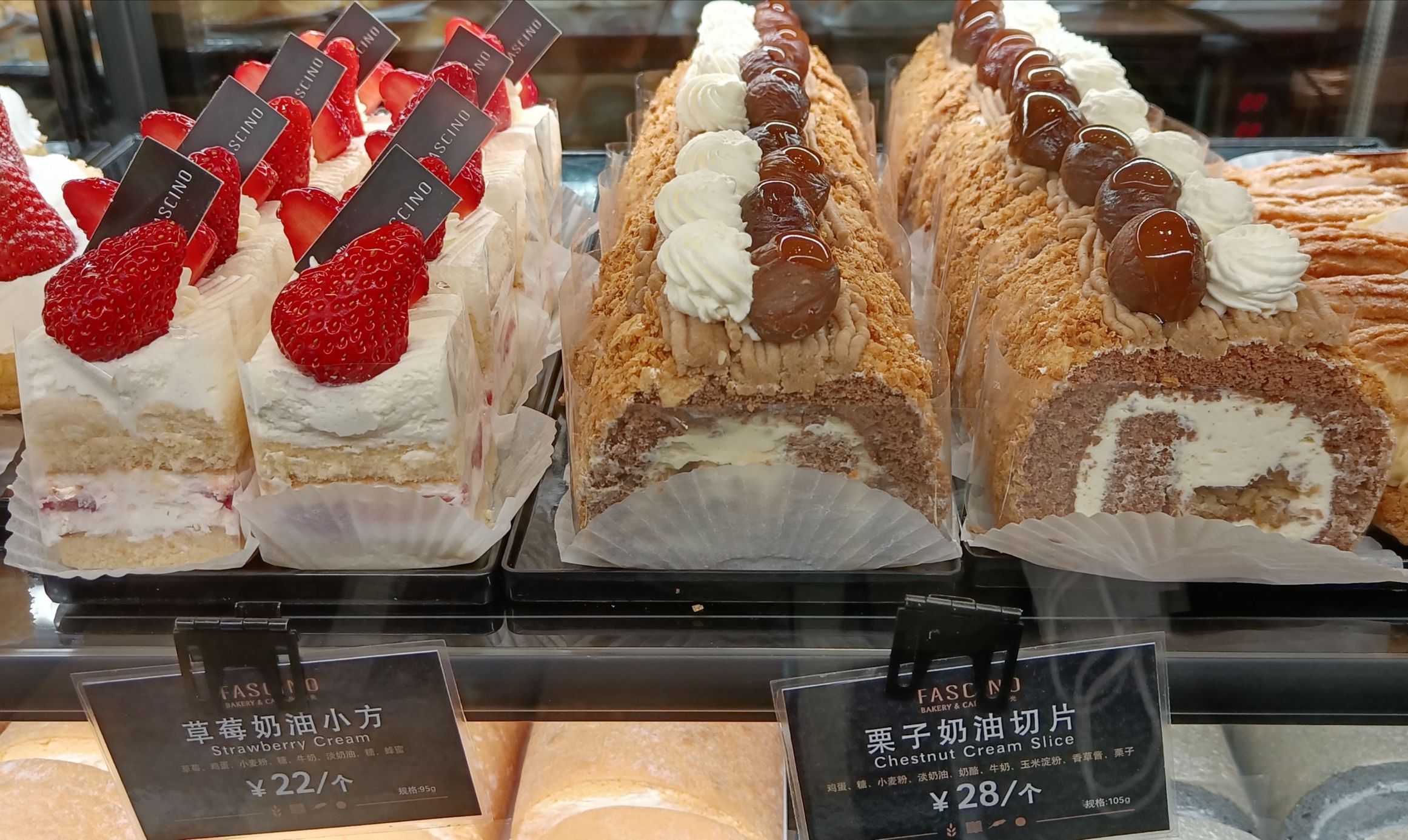 上海FASCINO BAKERY(新天地店)攻略,FASCINO BAKERY(新天地店)特色菜推荐/菜单/人均消费/电话/地址/菜系/点评 ...
