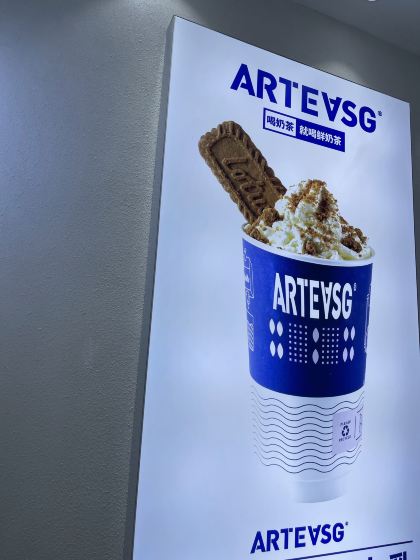 南昌ARTEASG·鲜奶茶(华润万象汇店)好吃吗,ARTEASG·鲜奶茶(华润万象汇店)味道怎么样,环境/服务好不好_点评_评价【携程攻略】