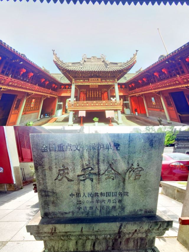 宁波庆安会馆游玩攻略简介宁波庆安会馆门票地址图片开放时间照片门票价格【携程攻略】