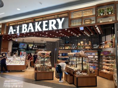 香港A-1 BAKERY攻略,A-1 BAKERY特色菜推荐/菜单/人均消费/电话/地址/菜系/点评/营业时间【携程美食】