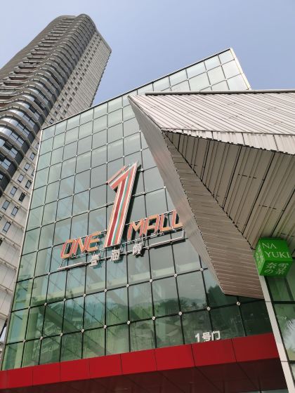 深圳壹海城ONE MALL购物攻略,壹海城ONE MALL物中心/地址/电话/营业时间【携程攻略】