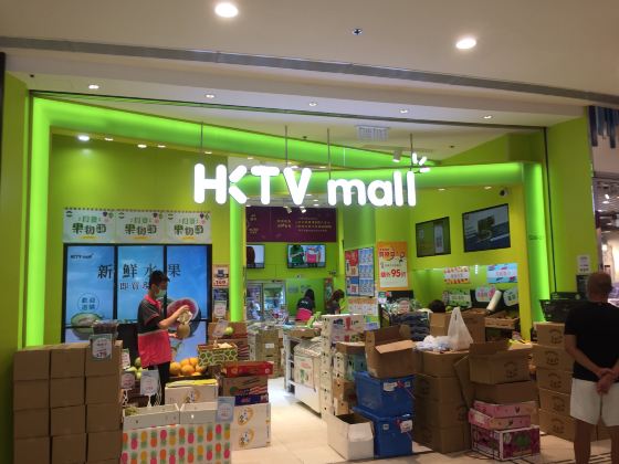 香港HKTVmall O2O Shop（火炭骏景园）怎么样/如何去,HKTVmall O2O Shop（火炭骏景园）购物好不好_点评_评价【携程攻略】