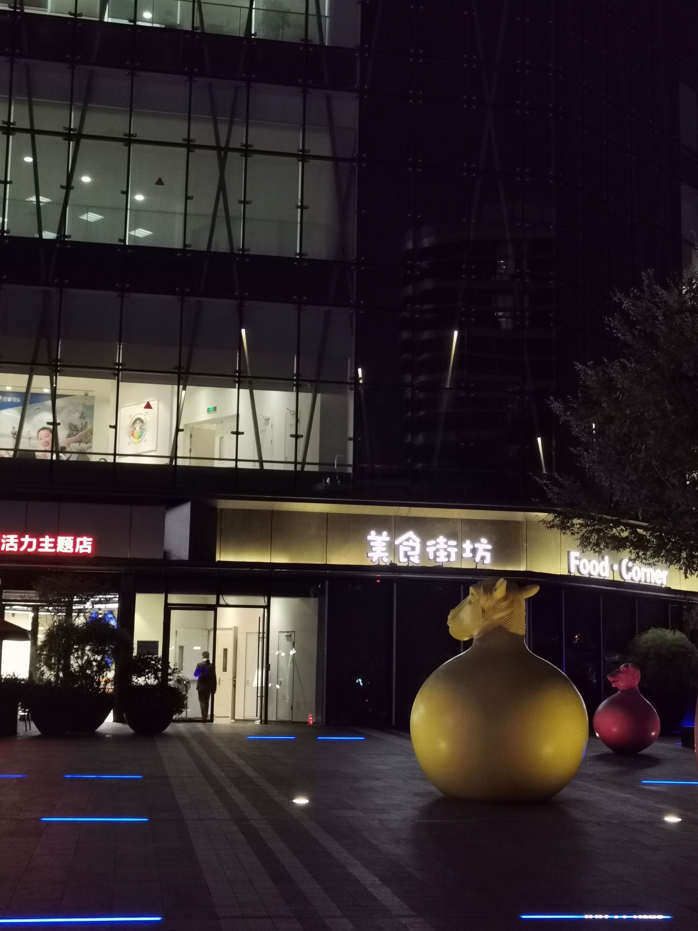 上海W Square广场购物攻略,W Square广场物中心/地址/电话/营业时间【携程攻略】