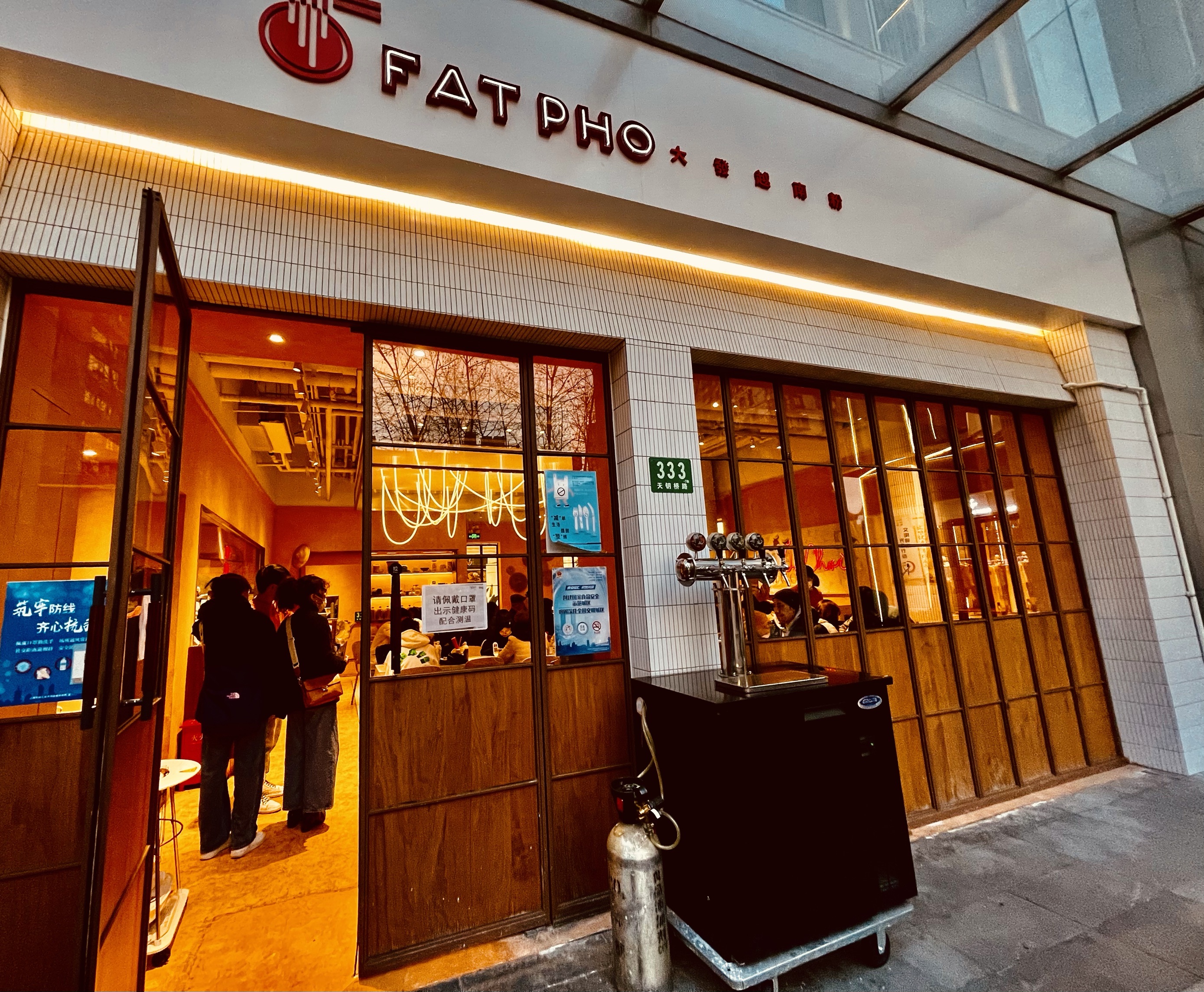 上海FAT PHO大發越南粉(徐家汇店)攻略,FAT PHO大發越南粉(徐家汇店)特色菜推荐/菜单/人均消费/电话/地址/菜系/点评/营业时间 ...
