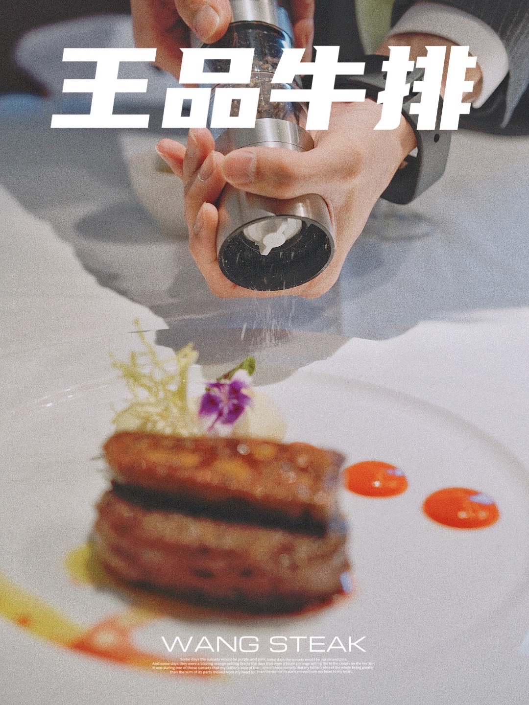 上海THE WANG王品(上海中心云端店)攻略,THE WANG王品(上海中心云端店)特色菜推荐/菜单/人均消费/电话/地址/菜系/点评/营业 ...