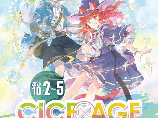 广州2025 CICF×AGF广州动漫游戏盛典（中国国际漫画节动漫游戏展暨玩出名堂游戏博览会）游玩攻略简介,广州2025 CICF×AGF广州动漫游戏盛典（中国国际漫画节动漫游戏展暨玩出名堂 ...