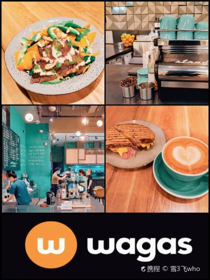 上海Wagas沃歌斯(环球港店)攻略,Wagas沃歌斯(环球港店)特色菜推荐/菜单/人均消费/电话/地址/菜系/点评/营业时间【携程美食】