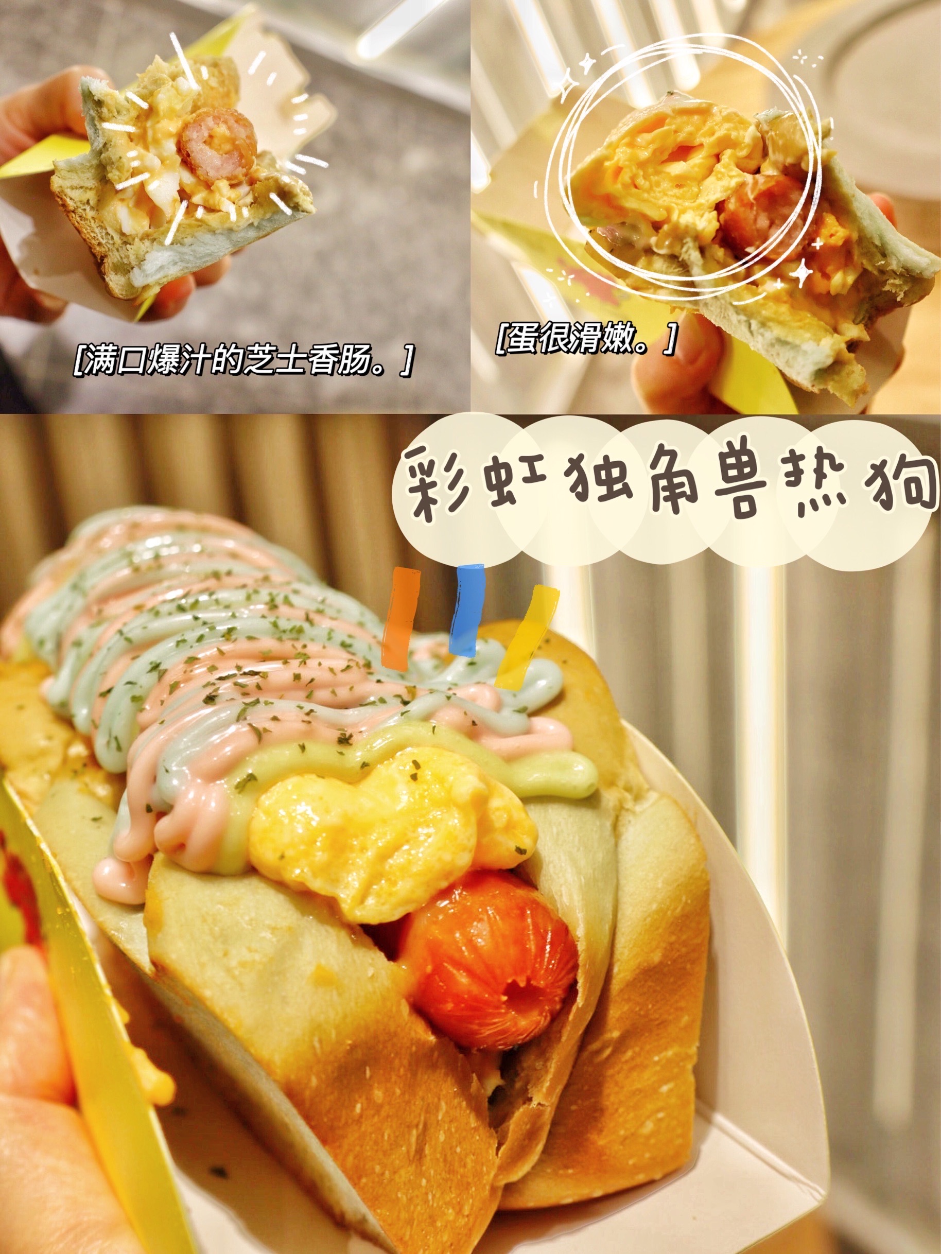 上海EGG BOMB(上海中心店)攻略,EGG BOMB(上海中心店)特色菜推荐/菜单/人均消费/电话/地址/菜系/点评/营业时间【携程美食】