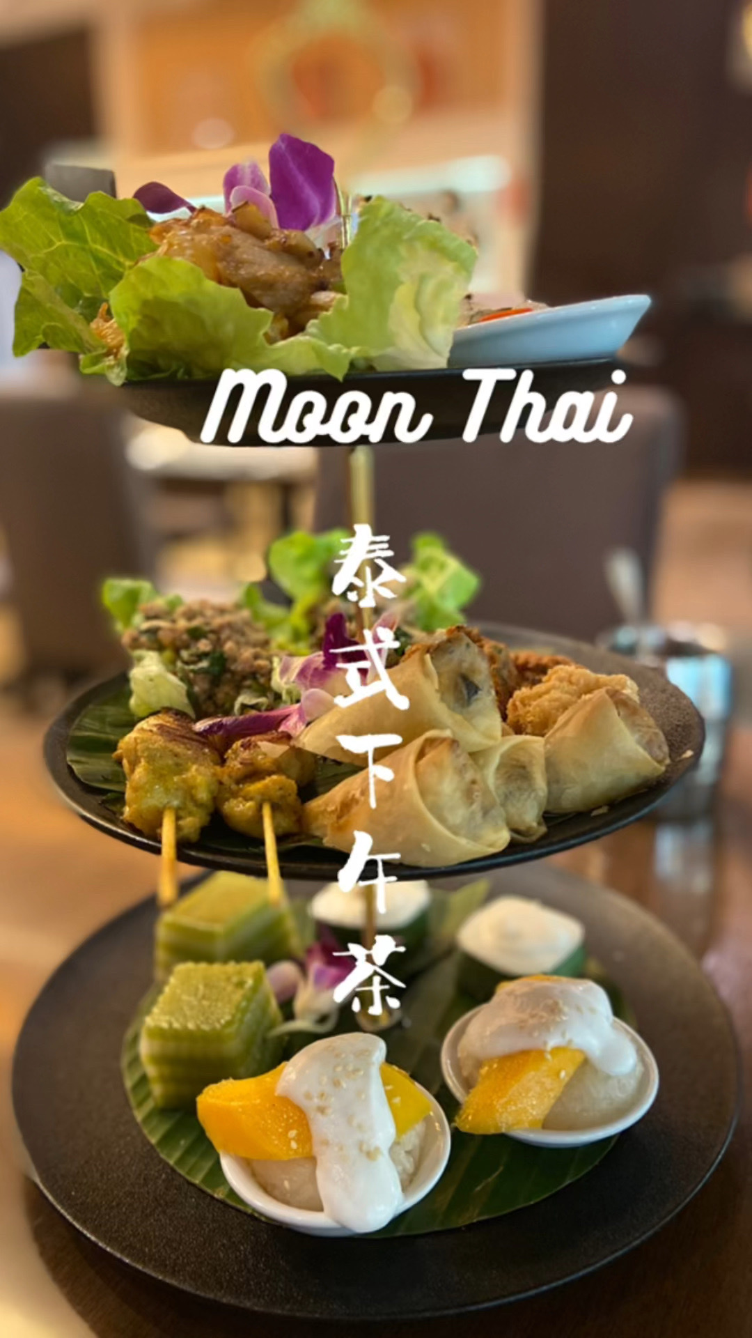 香港Moon Thai好吃吗,Moon Thai味道怎么样,环境/服务好不好_点评_评价【携程攻略】