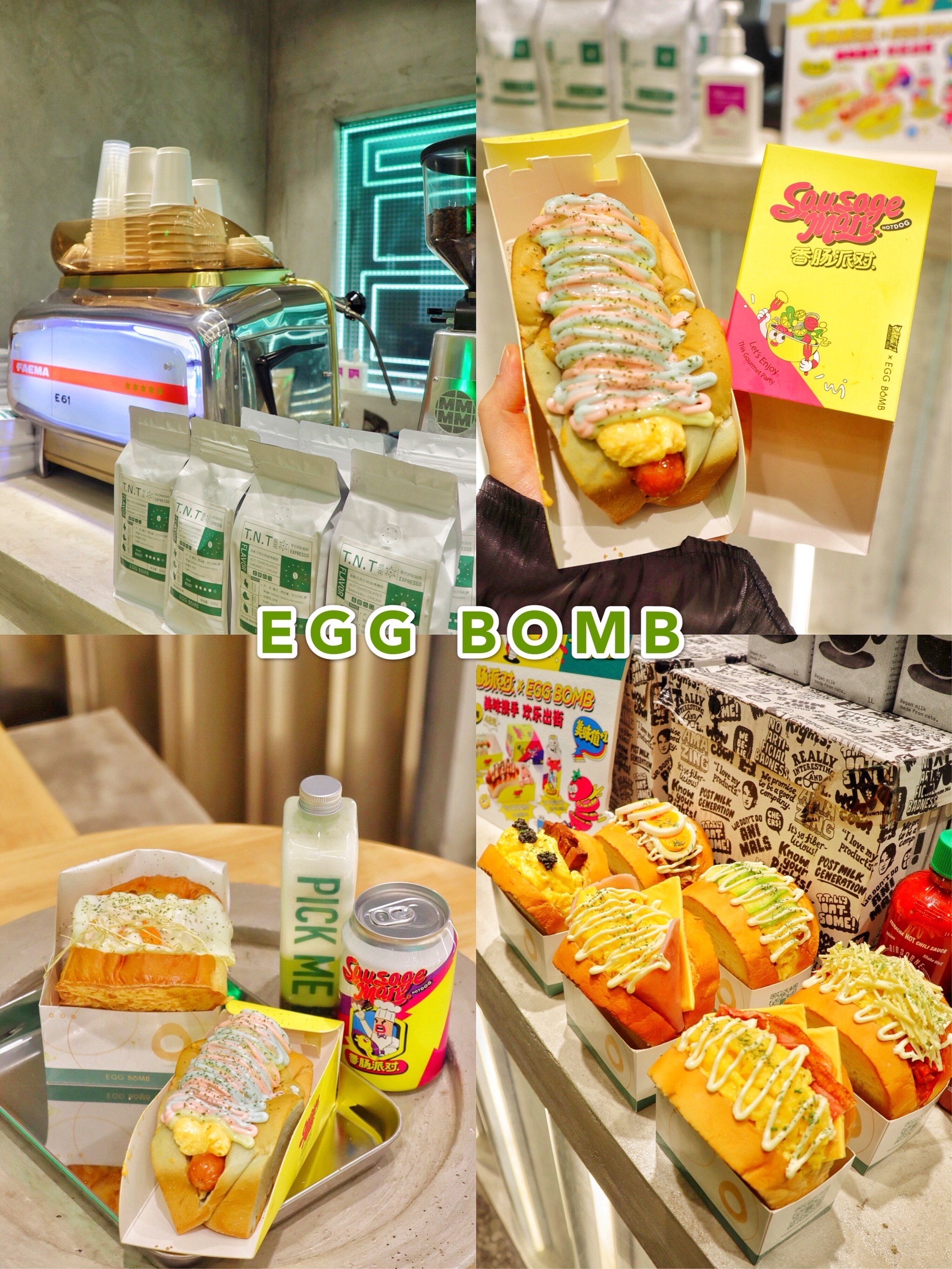 上海EGG BOMB(上海中心店)攻略,EGG BOMB(上海中心店)特色菜推荐/菜单/人均消费/电话/地址/菜系/点评/营业时间【携程美食】