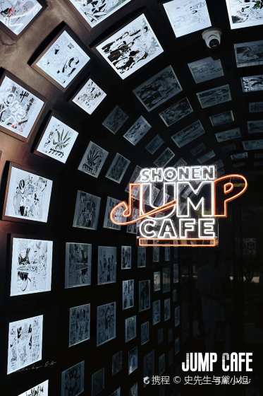 上海SHONEN JUMP CAFE(无限极荟店)攻略,SHONEN JUMP CAFE(无限极荟店)特色菜推荐/菜单/人均消费/电话/地址 ...