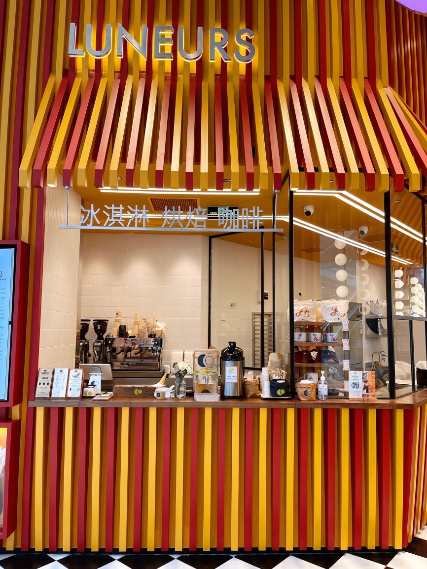 上海LUNEURS月乐诗 冰淇淋咖啡(北外滩来福士广场店)攻略,LUNEURS月乐诗 冰淇淋咖啡(北外滩来福士广场店)特色菜推荐/菜单/人均消费/电话/地址/菜系/点评/营业时间【携程美食】
