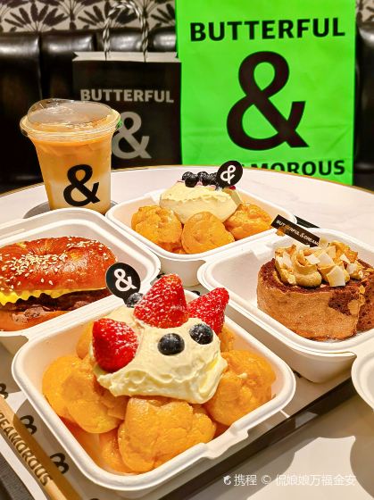 上海BUTTERFUL&CREAMOROUS黄油与面包(久光中心店)攻略,BUTTERFUL&CREAMOROUS黄油与面包(久光中心店)特色 ...