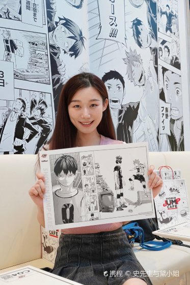 上海SHONEN JUMP CAFE(无限极荟店)攻略,SHONEN JUMP CAFE(无限极荟店)特色菜推荐/菜单/人均消费/电话/地址 ...