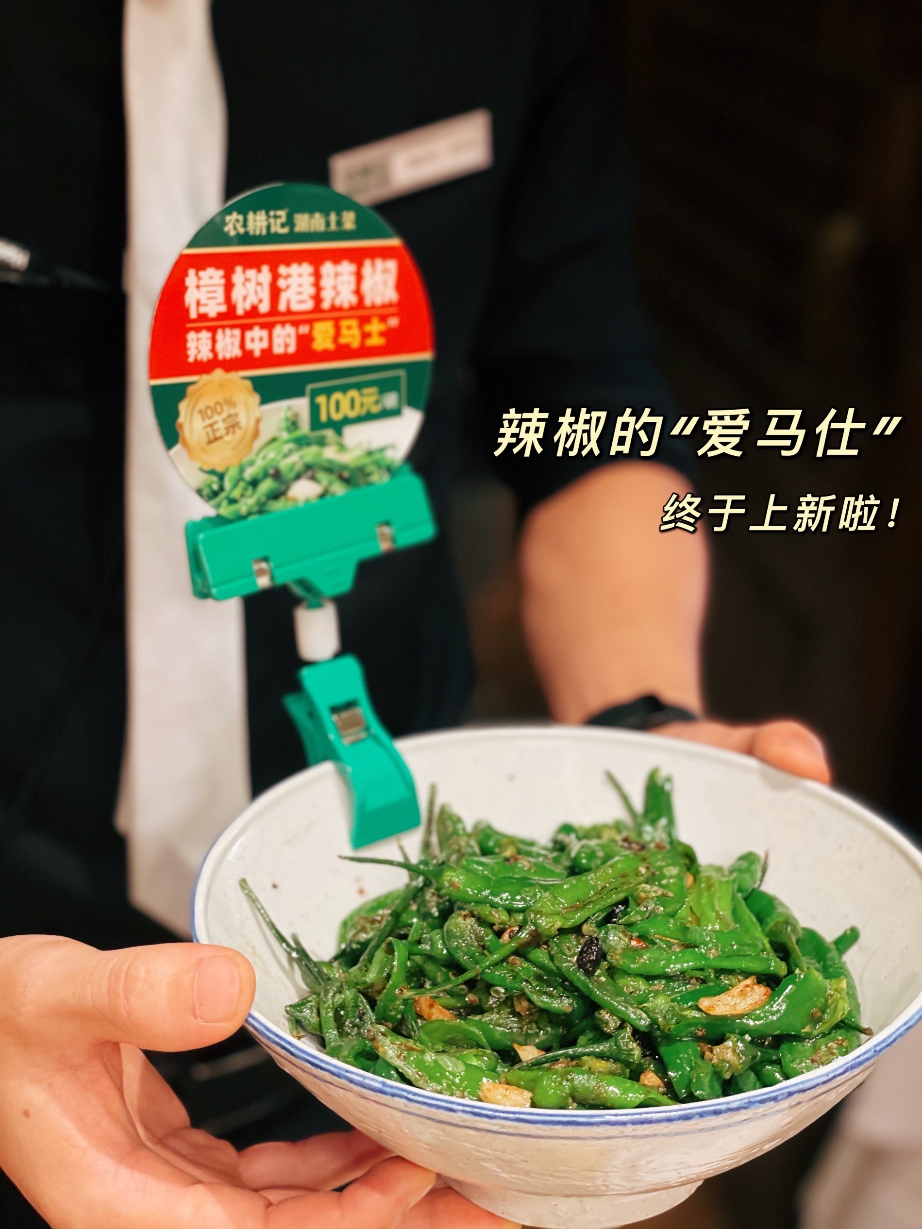 深圳农耕记·湖南土菜(领展中心城店)攻略,农耕记·湖南土菜(领展中心城店)特色菜推荐/菜单/人均消费/电话/地址/菜系/点评/营业时间【携程美食】