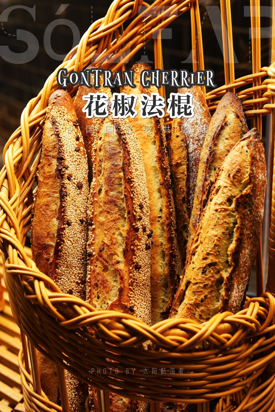 杭州GONTRAN CHERRIER(杭州东站万象汇店)攻略,GONTRAN CHERRIER(杭州东站万象汇店)特色菜推荐/菜单/人均消费 ...