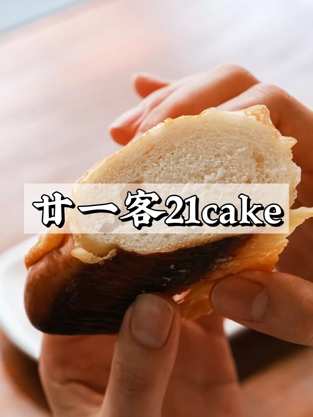 上海FASCINO BAKERY(新天地店)攻略,FASCINO BAKERY(新天地店)特色菜推荐/菜单/人均消费/电话/地址/菜系/点评 ...