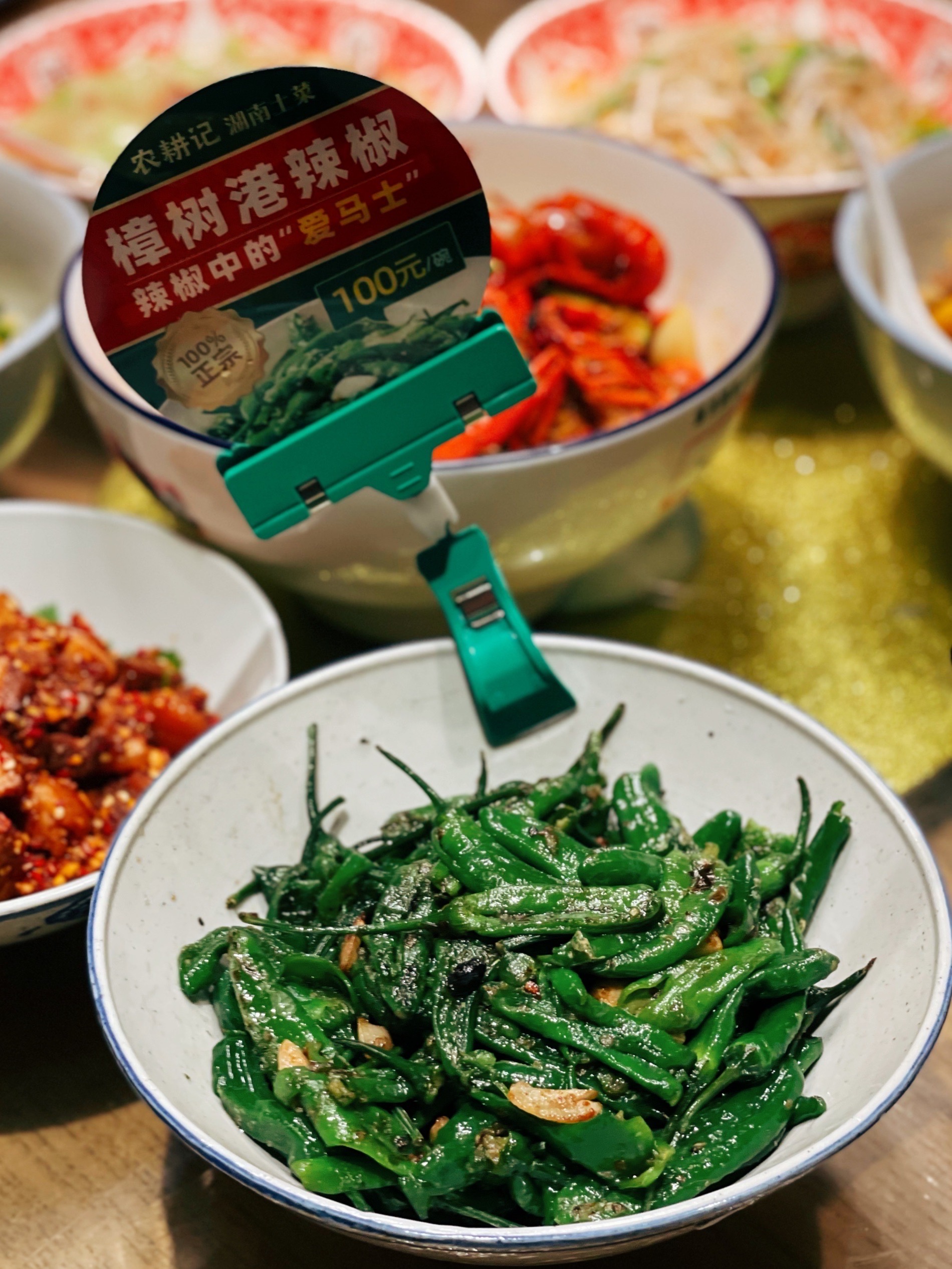 深圳农耕记·湖南土菜(领展中心城店)攻略,农耕记·湖南土菜(领展中心城店)特色菜推荐/菜单/人均消费/电话/地址/菜系/点评/营业时间【携程美食】