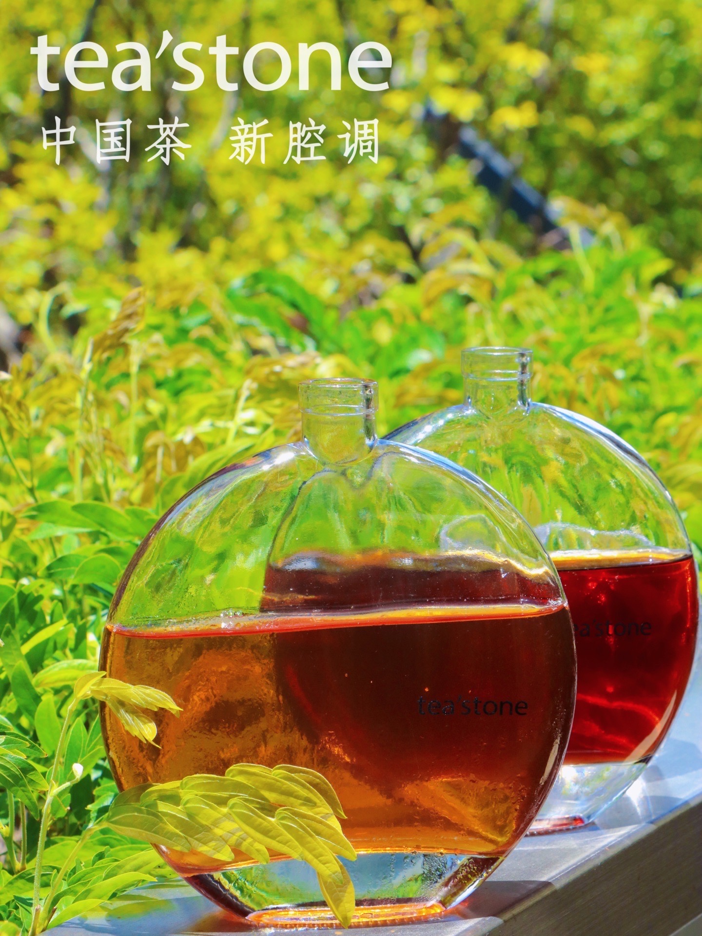 深圳tea'stone(万象天地店)攻略,tea'stone(万象天地店)特色菜推荐/菜单/人均消费/电话/地址/菜系/点评/营业时间【携程美食】