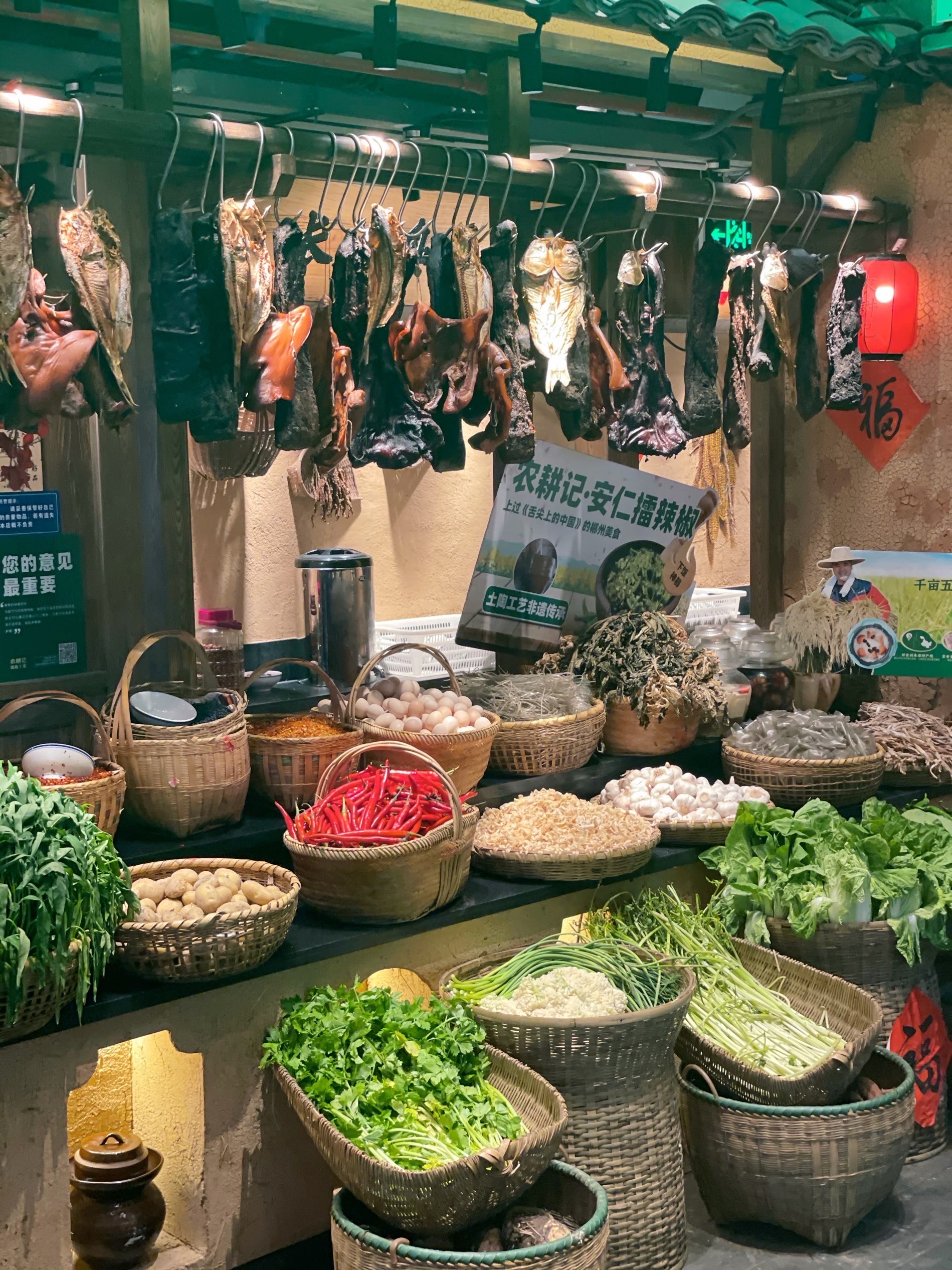 深圳农耕记·湖南土菜(领展中心城店)攻略,农耕记·湖南土菜(领展中心城店)特色菜推荐/菜单/人均消费/电话/地址/菜系/点评/营业时间【携程美食】