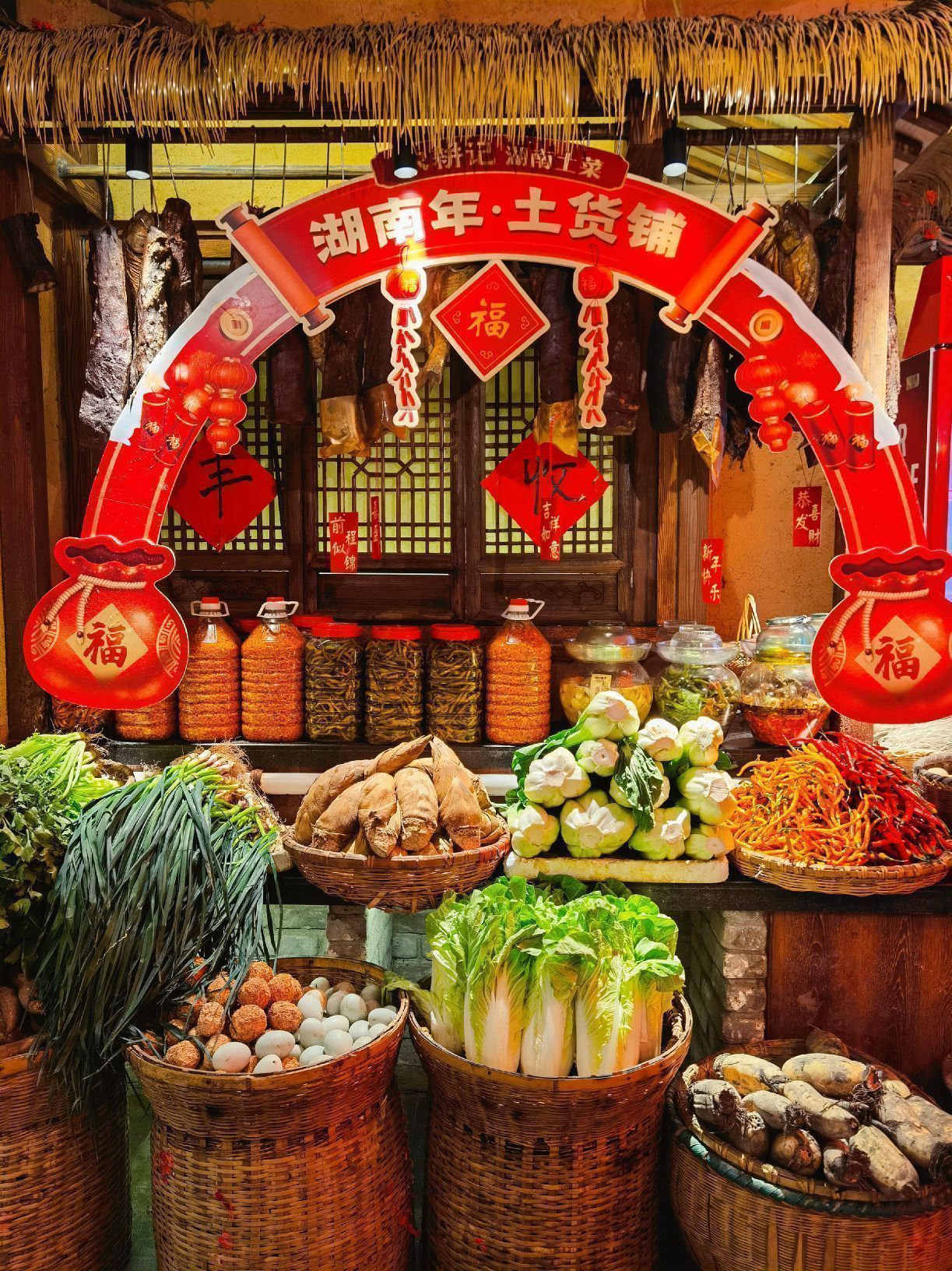 深圳农耕记·湖南土菜(南山欢乐海岸店)攻略,农耕记·湖南土菜(南山欢乐海岸店)特色菜推荐/菜单/人均消费/电话/地址/菜系/点评/营业时间【携程美食】