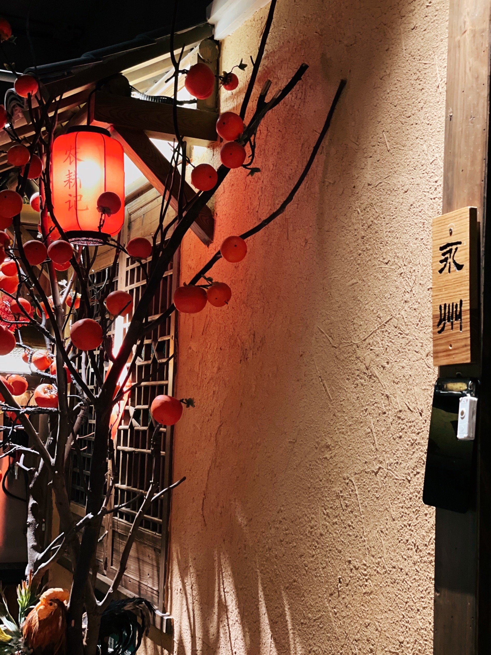 深圳农耕记·湖南土菜(领展中心城店)攻略,农耕记·湖南土菜(领展中心城店)特色菜推荐/菜单/人均消费/电话/地址/菜系/点评/营业时间【携程美食】