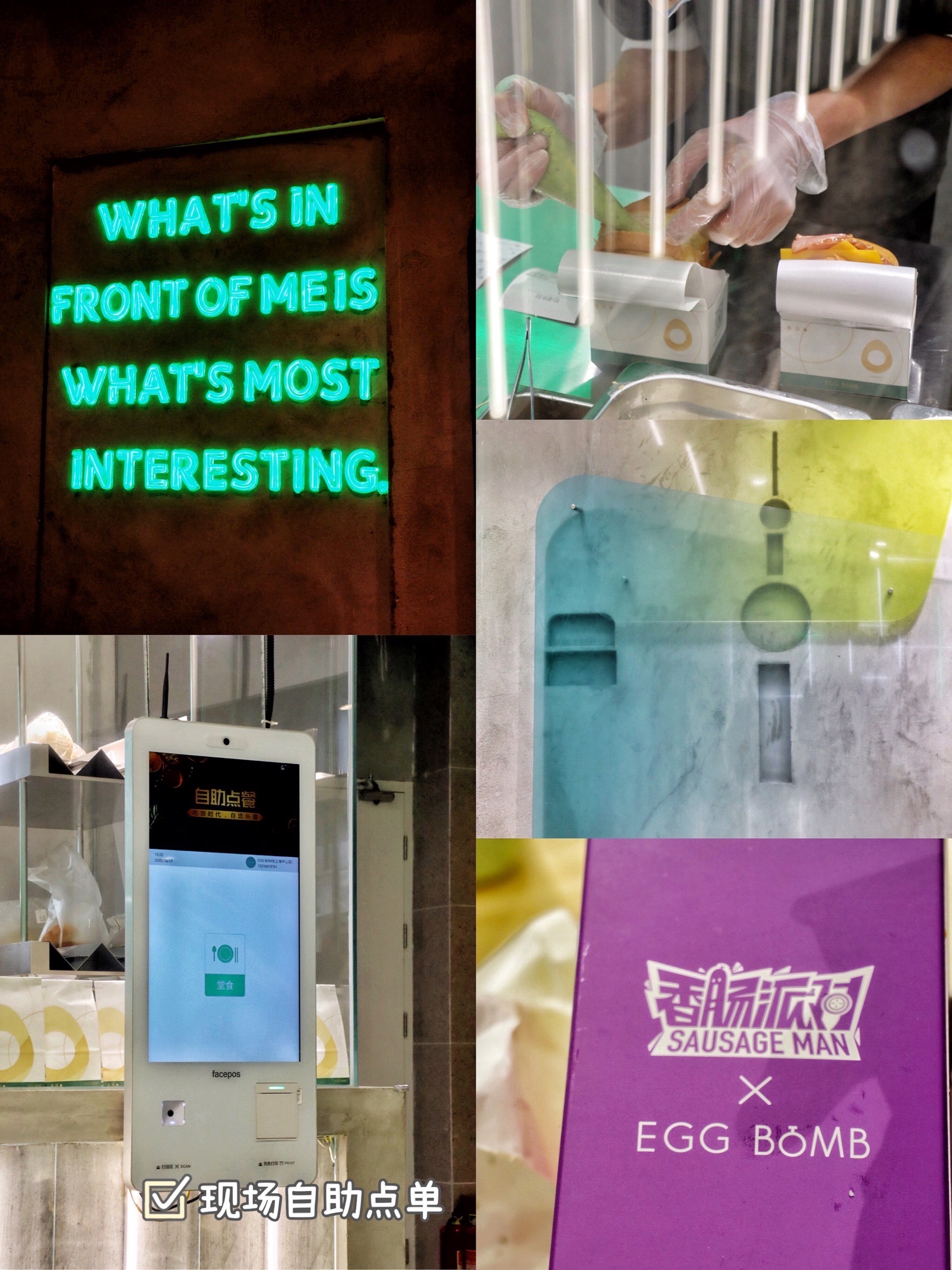 上海EGG BOMB(上海中心店)攻略,EGG BOMB(上海中心店)特色菜推荐/菜单/人均消费/电话/地址/菜系/点评/营业时间【携程美食】